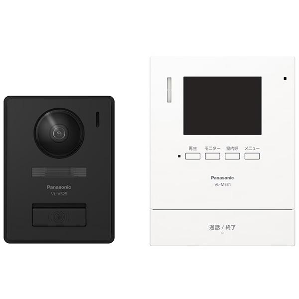 テレビドアホン 1-2タイプ（電源直結式）＜ドアホン親機＞◇品番：VL-ME31◇電源：AC 100 V(50 Hz/60 Hz)電源直結式◇消費電力：待受時 約1.4W/動作時 約8 W◇外形寸法：高さ169×幅129×奥行24.8mm(...