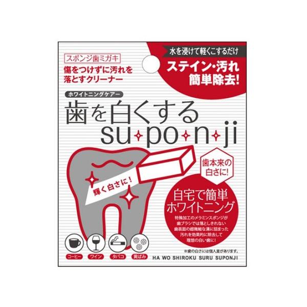 セット内容 スポンジ×8個、専用ピンセット×1個 材質 スポンジ：メラミン樹脂、専用ピンセット：ポリプロピレン ※特許番号 3783039 ※2016年夏にパッケージリニューアル致しました。流通段階で一時的に新旧パッケージが混在する可能性が...