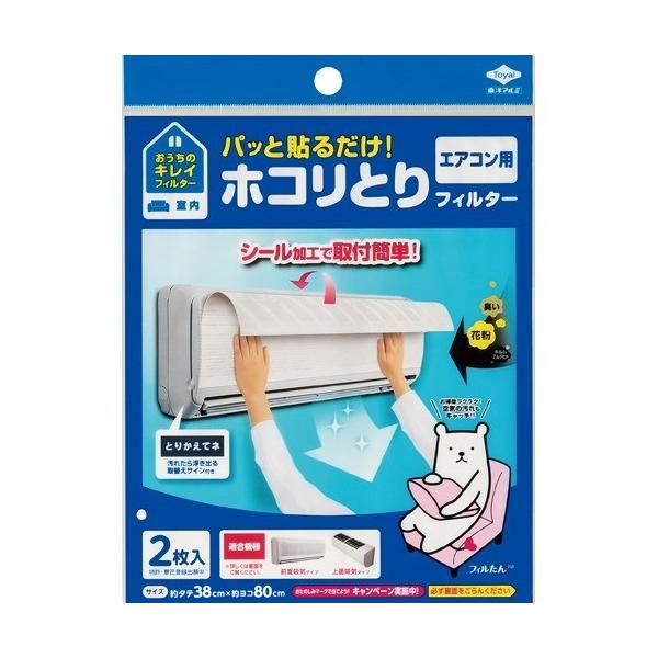 本体サイズ・・・約38*80cm2枚入170*220*10シールみたいに簡単取付※キャンセル・変更・返品交換不可