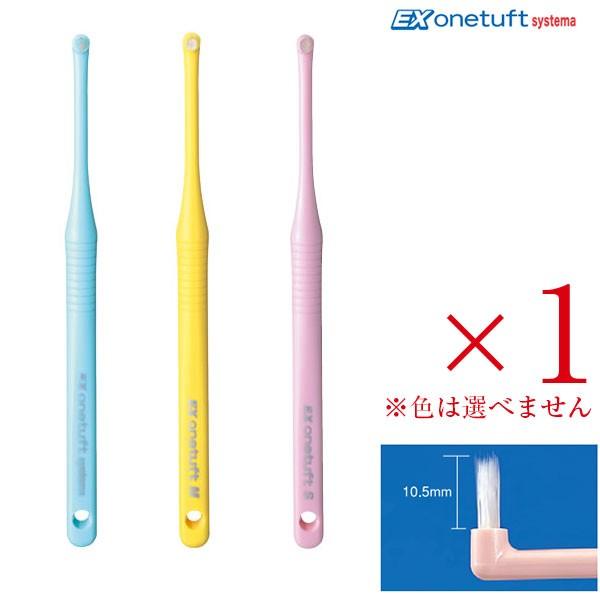 リニューアルに伴い、パッケージ・内容等予告なく変更する場合がございます。予めご了承ください。　●歯周ポケット、インプラント、ブラケット周辺部など、狭い部位のプラークコントロールに適しています。 ●丸みのあるラウンドハンドルは把持しやすく操作...