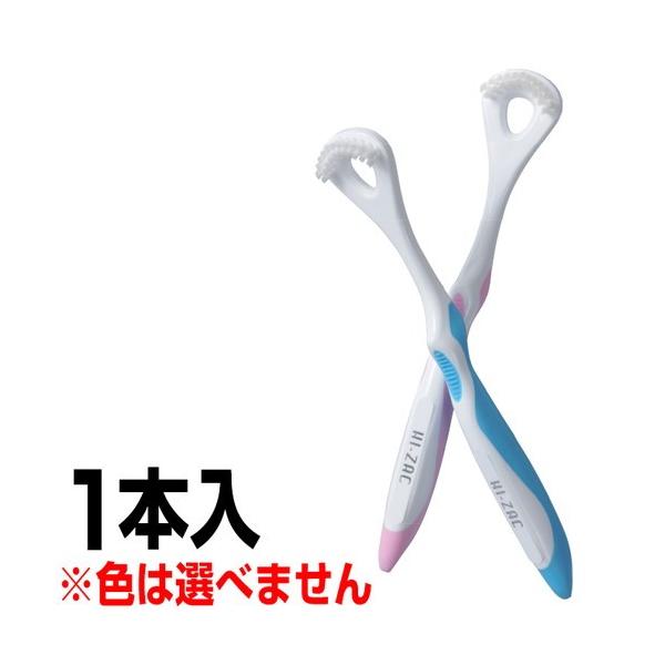 口臭は舌苔(ぜったい)からも発生。舌ブラシで掃除しよう。ハイザックペーストと併用でニオイ物質「VSC」もケア。商品名 ビーブランド ハイザック舌ブラシ &amp;times; 1 内容量 1本入 商品詳細 ●口臭原因のひとつでもある舌にたま...