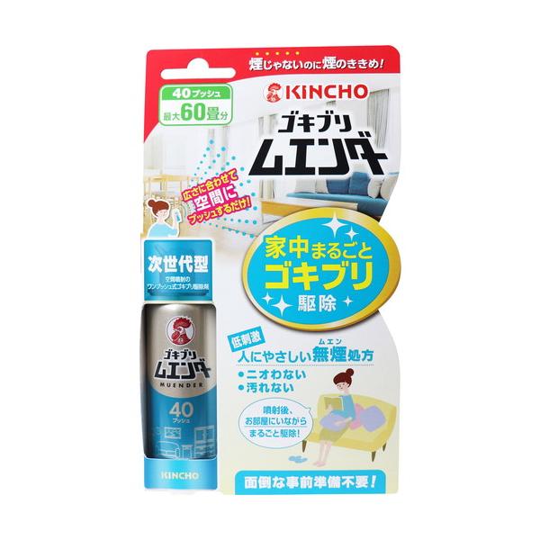 広さに合わせて空間にプッシュ。煙じゃないのに煙のききめ。家中まるごとゴキブリ対策。商品名 金鳥 ゴキブリムエンダー 40プッシュ 20ml 防除用医薬部外品 内容量 20ml 商品詳細 広さに合わせた回数を空間にプッシュするだけ！ 次世代型...