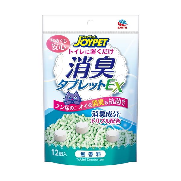 オシッコに触れると、成分がはじけて消臭＆除菌効果を発揮する猫トイレ用タブレット型消臭剤。商品名 JOYPET 消臭タブレットEX 無香料 内容量 12個 商品説明 ・トイレに置くだけ！ふん尿のニオイを消臭＆抗菌！ ・オシッコに触れると、成分...