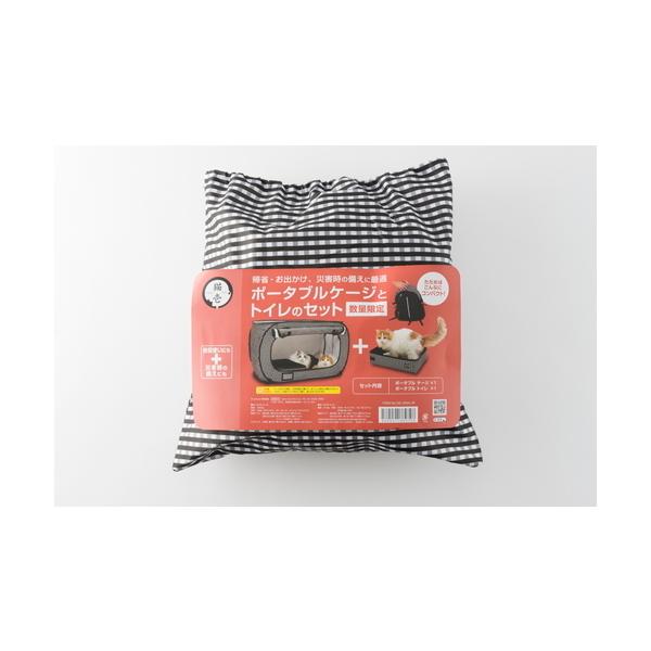 お出掛け、帰省、防災時の備えに最適。ポータブルケージとトイレのセット。商品名 猫壱 ポータブルケージとトイレのセット 内容量 1セット 商品説明 お出掛け、帰省、防災時の備えに最適。ポータブルケージとトイレのセット。 ・ドライブや週末の旅行...