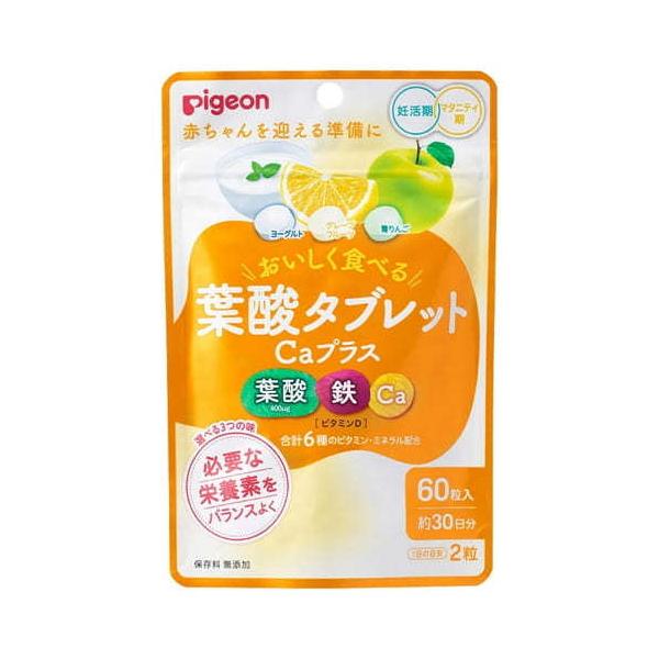 商品名 ピジョン pigeon 葉酸タブレット Caプラス 60粒入 内容量 60粒 商品詳細 赤ちゃんのすこやかな発育に役立つ葉酸400&amp;mu;gと、鉄、カルシウム配合、ビタミンDなど合計6種のビタミン・ミネラル配合。 味・香り：...