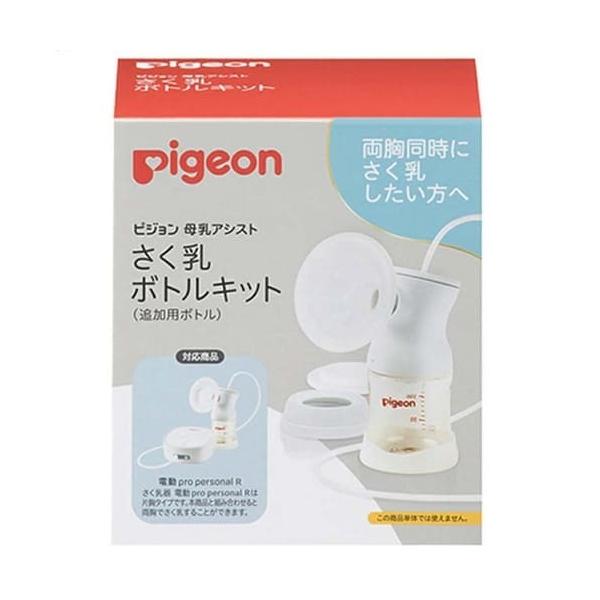 商品名 ピジョン pigeon さく乳 ボトルキット 1個 内容量 1個 商品詳細 この商品単体では使えません。 別売りの「さく乳器 電動pro personal R」と組み合わせると両胸同時に効率よくさく乳できます。 材質・原材料・成分 ...