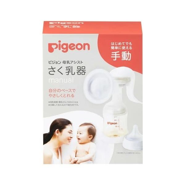 商品名 ピジョン pigeon さく乳器 手動 内容量 本体：1個 付属品：母乳実感哺乳びん（プラスチック製 160ml）・SSサイズ（丸穴）乳首付 ※乳首は0ヵ月の赤ちゃん向けです。 商品詳細 手軽で疲れにくいエルゴノミクス（人間工学）ハ...