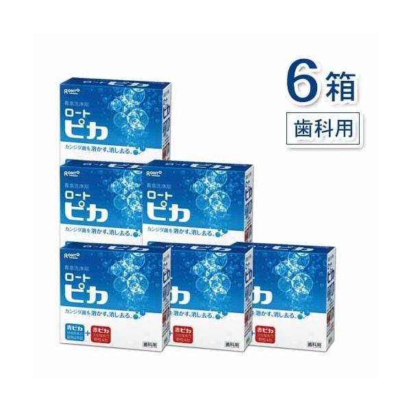 さまざまな汚れに特化した2剤式。青ピカ：タンパク由来の汚れに。赤ピカ：着色性の汚れに。商品名 松風 ロート ピカ 義歯洗浄剤 内容量 6箱 商品説明 ●入れ歯とお口の健康を考えた2剤式の洗浄システム（漂白剤不使用） ●青色包装(毎日)・・・...