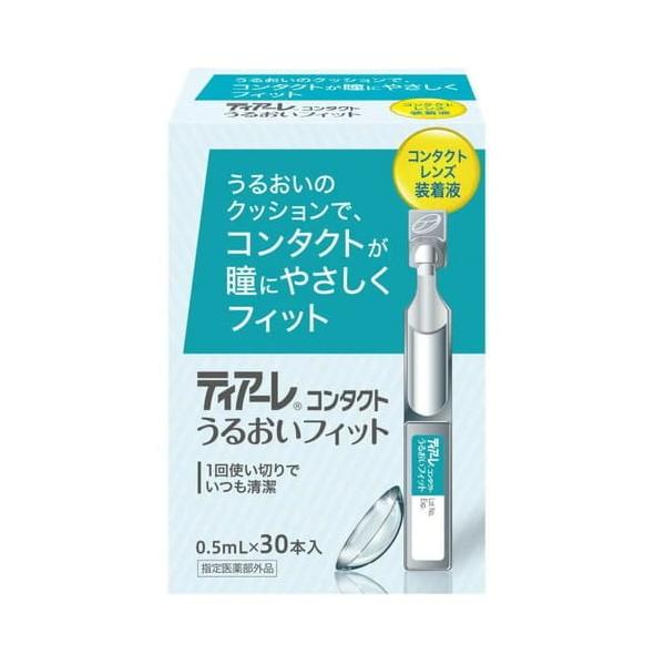 商品名 ティアーレ コンタクトうるおいフィット 0.5mL&amp;times;30本入 内容量 0.5mL&amp;times;30本 商品詳細 ●うるおい成分配合 優れた保湿効果を持つヒアルロン酸Naを添加物として配合。コンタクトレンズ...
