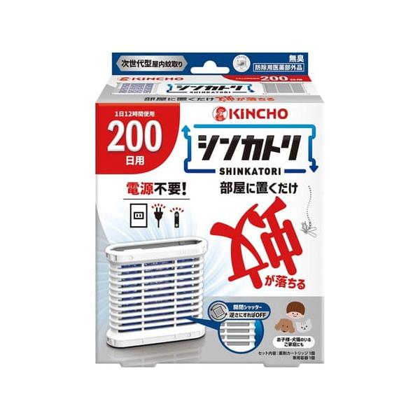商品名 シンカトリ 200日 無臭 セット 医薬部外品 内容量 1セット 商品詳細 6畳当たり1個.1日12時間使用で約200日間 窓辺など.空気の流れのある場所の風上に設置すると効果的。エアコンや扇風機で室内の空気を攪拌させるとより効果的...