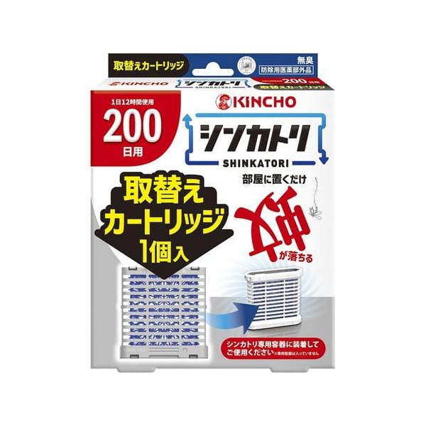 商品名 シンカトリ 200日 無臭 取替えカートリッジ 医薬部外品 内容量 1個 商品詳細 置くだけ簡単蚊を駆除。電源不要。火気に対して安全。オンオフは逆さにするだけ。シンカトリ専用容器に装着してご使用ください※専用容器は入っていません。6...