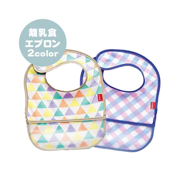 商品名 ピジョン はじめての離乳食エプロン 商品詳細 離乳食デビューにおすすめ！軽くてやわらかい、赤ちゃんが着けるのをイヤがらない離乳食エプロンです。おかゆやペースト状の野菜汁など、離乳食のドロドロ汚れも、かんたん洗いでスルッと落ちます。 ...