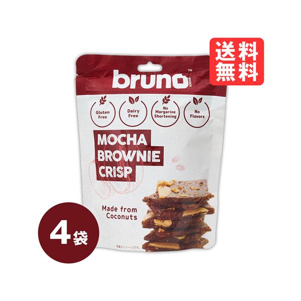 商品名 bruno snack 4袋セット クリスピー モカブラウニー 60g 内容量 60g×4袋 商品詳細 素材の味を生かしたクリスピーブラウニー。 豊かなココアの風味に甘すぎずサクッとクランチ食感。 小麦粉の代わりに、ココナッツ粉を。...