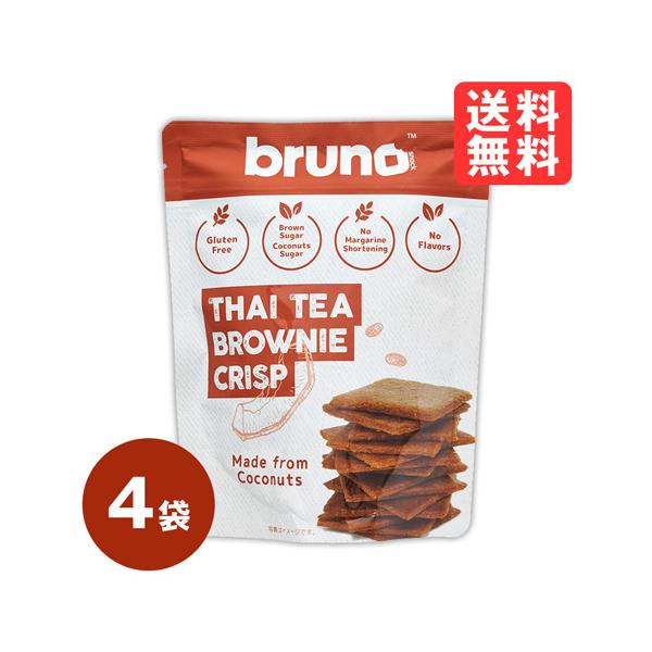 商品名 bruno snack 4袋セット クリスピー タイティー ブラウニー 60g 内容量 60g×4袋 商品詳細 素材の味を生かしたクリスピーブラウニー。 豊かなココアの風味に甘すぎずサクッとクランチ食感。 小麦粉の代わりに、ココナッ...