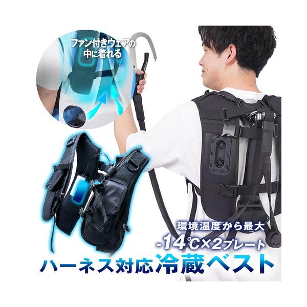 商品名 サンコー ハーネス対応冷蔵ベスト セット内容 本体、日本語取扱説明書 商品詳細 デュアルユニットで強力冷却「ハーネス対応冷蔵ベスト」2つのユニットで強力に冷やす、ファン付きウェアの中に着ることができるハーネス対応冷蔵ベスト サイズ ...