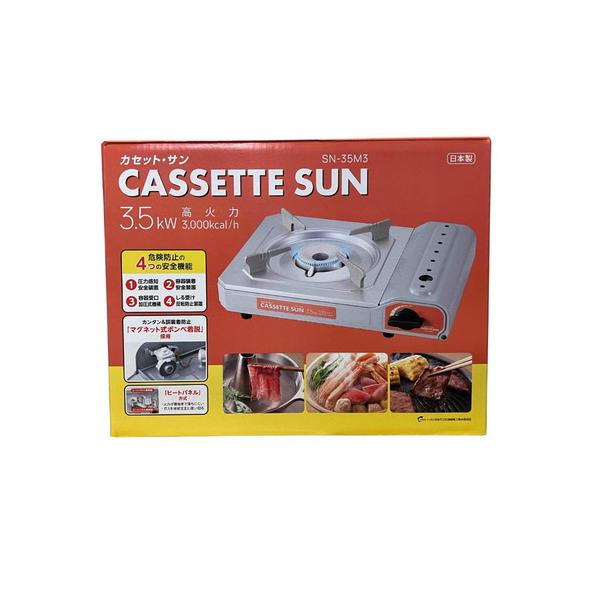 商品名 カセット・サン 内容量 1個 商品説明 ●カンタン&amp;誤装着防止の『マグネット式ボンベ着脱』を採用したカセットコンロです。 ●ヒートパネル採用で火力が最後まで落ちにくく、ガスを無駄なく消費することができます。 ●焼肉に、しゃぶ...