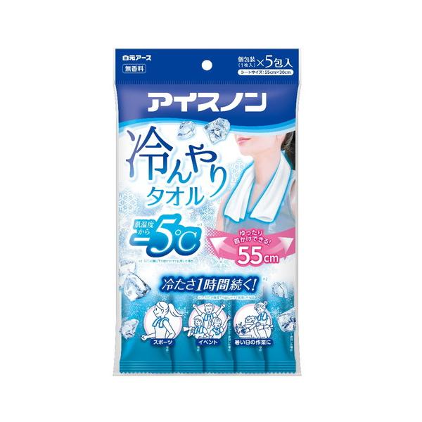 商品名 アイスノン 冷んやりタオル 5包入 内容量 5包 商品説明 ●肌温度から-5℃※1のひんやりロングタオル！ ●冷却液たっぷり※2 ●首にかけてひんやりリフレッシュ！ひんやり感が約1時間※3続きます。 ●冷感成分トリプル配合※4 ●ヒ...