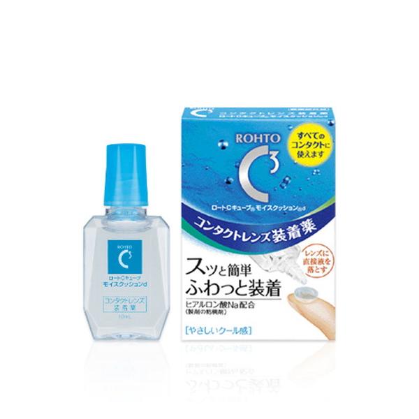 商品名 ロート製薬 ロートCキューブ モイスクッション d 10mL 指定医薬部外品 内容量 10mL 商品詳細 すべてのコンタクトレンズに使用できる、コンタクトレンズ装着薬です。ゴロゴロ感を抑え、スッと簡単に、ふわっと装着できます。やさし...