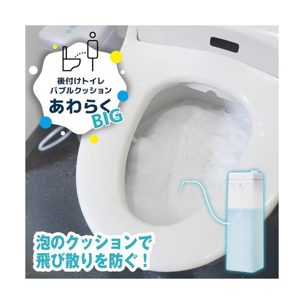 商品名 サンコー 後付けトイレバブルクッション あわらくBIG 内容量 セット内容：本体、シリコンホース、ノズル、リモコン、ホース固定フック(3個)、充電ケーブル(AtoDC)(95cm)、固定用両面テープ予備(2枚)、ホース固定フック用両...