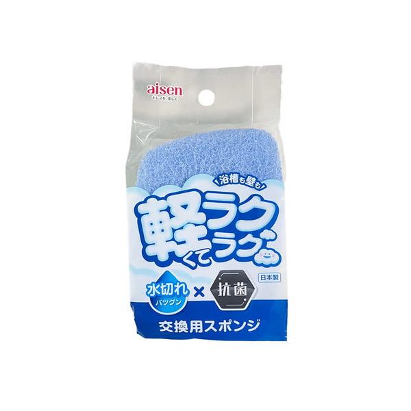 商品名 アイセン バスライト 交換用スポンジ 内容量 1個 商品説明 ●抗菌加工+水切れの良いスポンジを採用しています。 ※メーカーの都合により、パッケージ・仕様等は予告なく変更になる場合がございます。 サイズ W95×D35×H180mm...