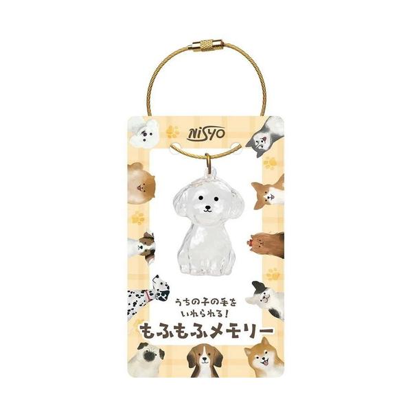 商品名 日翔 もふもふメモリー 犬 内容量 1個 商品説明 ●大切なペットいつでも一緒に。 ●ペットの毛を思い出と共に優しく保管。 ●全3種類。 ※デザインの指定はできませんので予めご了承ください。 ※メーカーの都合により、パッケージ・仕様...