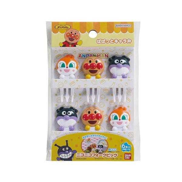 商品名 トルネ それいけ！アンパンマン ニコニコフォークピック 6本 内容量 6本入（3種各2本） 商品説明 ●アンパンマンのお弁当用ピックです。 ●幼児にも使いやすいフォーク型で抜けにくく、大きめの顔と相まってかわいい形です。 ●お箸やフ...
