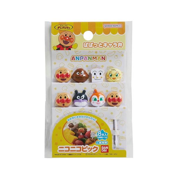 商品名 トルネ それいけ！アンパンマン ニコニコピック 8本 内容量 8本入（8種各1本） 商品説明 ●アンパンマンのピックでお弁当を簡単アレンジ！ ●おかずにさすだけかんたん！ ●アンパンマンと仲間たちがお弁当を楽しく演出します。 ●ラン...