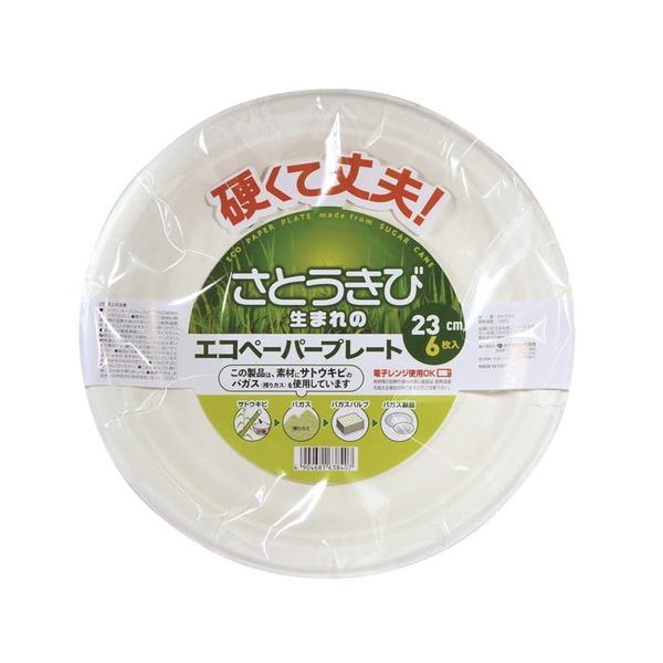 商品名 大和物産 エコペーパーボウル 23cm 6枚入 内容量 6枚 商品説明 ●エコ素材のバガスを使用！シンプルで使い勝手の良い使い捨てのペーパーウエアです。 ●行楽のお供に、運動会、アウトドア、バーベーキューやホームパーティに・・・イロ...