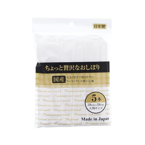 商品名 大和物産 ちょっと贅沢なおしぼり 大判サイズ 5本入 内容量 5本 商品説明 ●破れにくい、厚手の不織布おしぼりです。 ●安心の日本製です。 ※メーカーの都合により、パッケージ・仕様等は予告なく変更になる場合がございます。 サイズ ...