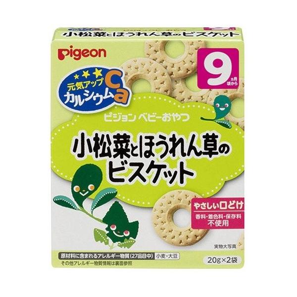 「元気アップ 小松菜とほうれん草のビスケット」は、赤ちゃんの発育にあわせて持ちやすい形・食べやすい食感に仕上げたベビーフード ビスケットです。小松菜とほうれん草を練りこんだ、甘さ控えめのリングタイプのビスケットです。素材の風味と色を生かして...