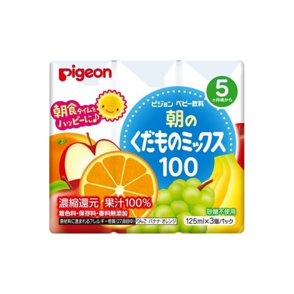 「ピジョン 朝のくだものミックス100 125ml×3コパック」は、4種のフルーツをミックスした朝にぴったりの果汁100%のジュース(ベビー用)です。フルーツのエネルギーで1日が元気にスタートできます。砂糖は一切使用しておりません、着色料・...