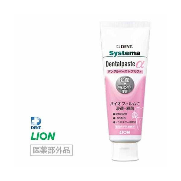 内容量 90g 商品詳細 ●3つの薬用成分が歯周病・口臭を予防します。 1.イソプロピルメチルフェノールが、バイオフィルム内部まで浸透、殺菌します。 2.トラネキサム酸が、歯肉の炎症・出血を抑えます。 3.ラウロイルサルコシンナトリウムが口...