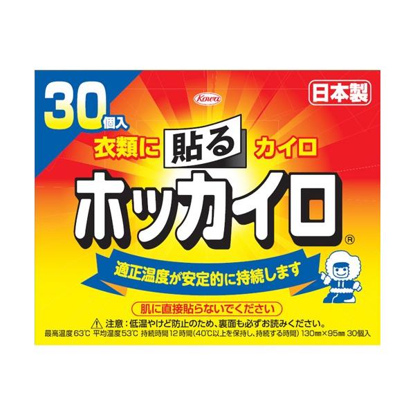 「ホッカイロ 貼る レギュラー 30コ入」は、スポーツ・レジャー・足腰などの保温に便利、衣類に貼るタイプの使い捨てカイロです。内容量：30個スポーツ・レジャー・足腰などの保温に便利、衣類に貼るタイプの使い捨てカイロです。※キャンセル・変更・...