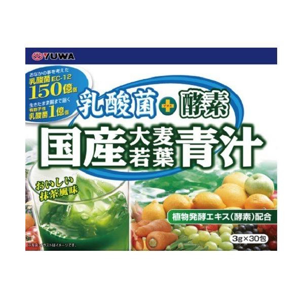 「乳酸菌+酵素 国産大麦若葉青汁 3g*30包」は、おいしい抹茶風味の、溶けやすくて飲みやすい大麦若葉青汁です。植物発酵エキス(酵素)配合。1包あたり、生きたまま腸まで届く有胞子性乳酸菌：1億個、おなかのことを考えた乳酸菌EC-12：150...