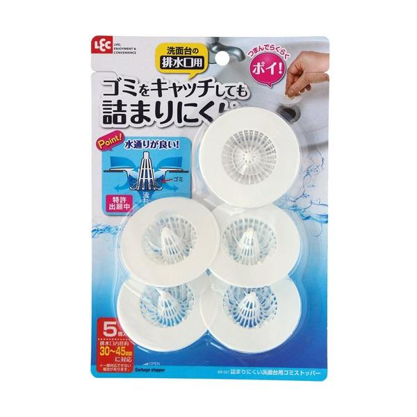 「詰まりにくい洗面台用ゴミストッパー 5コ入」は、洗面台の排水口に置くだけで簡単に取り付けできるゴミストッパーです。コンタクトやアクセサリーの流出防止にも。水通りが良い構造で、ゴミや髪の毛をキャッチしても水がたまらず詰まりを防止。手を汚さず...