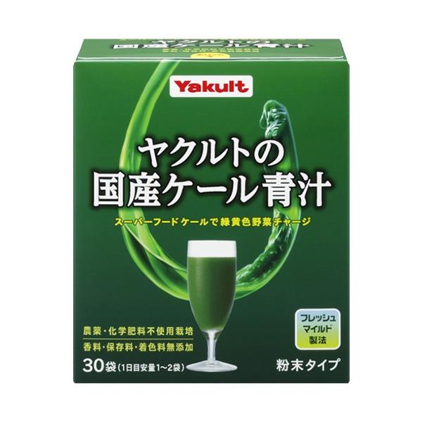 「ヤクルトの国産ケール青汁 30袋入」は、フレッシュマイルド製法で飲みやすいケール青汁です。<br>粉末タイプ 30袋入り<br>●大分県国策半島とその周辺地域で栽培した「ケール」を使用。<br>●外食の...