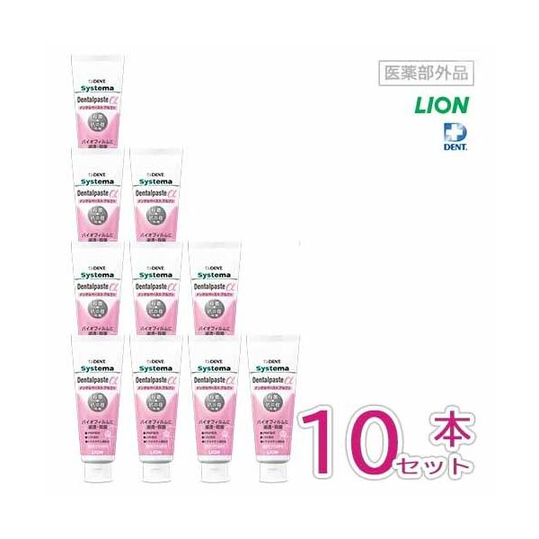 内容量 90g 商品詳細 ●3つの薬用成分が歯周病・口臭を予防します。 1.イソプロピルメチルフェノールが、バイオフィルム内部まで浸透、殺菌します。 2.トラネキサム酸が、歯肉の炎症・出血を抑えます。 3.ラウロイルサルコシンナトリウムが口...