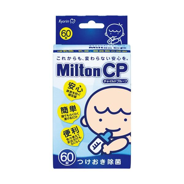 「MiltonCPチャイルドプルーフ60錠」は、哺乳瓶・乳首、器具類を除菌する洗浄剤です。軽くてスマートな錠剤なので、持ち運びや保管にも最適。水２リットルに対し1錠を溶かすだけ。漬けておくだけで簡単に衛生管理ができます。溶液から取り出した後...