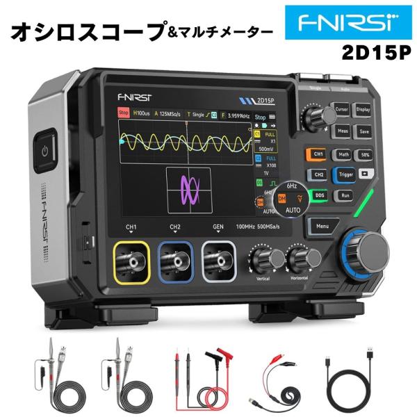 【商品名】FNIRSI 2D15P 3-in-1 デジタルオシロスコープ マルチメーター 信号発生器【製品特長】■ 3つの測定機能を1台に集約2D15Pは、デジタルオシロスコープ・True RMSマルチメーター・DDS信号発生器の3機能を1...