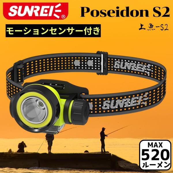 【商品名】SUNREI Poseidon S2【商品説明】明るいヘッドライト SUREIC Poseidon S2 - キャンプ・釣り・アウトドアに最適！アウトドア好きにピッタリ！SUREIC Poseidon S2 ヘッドライトは、最大5...