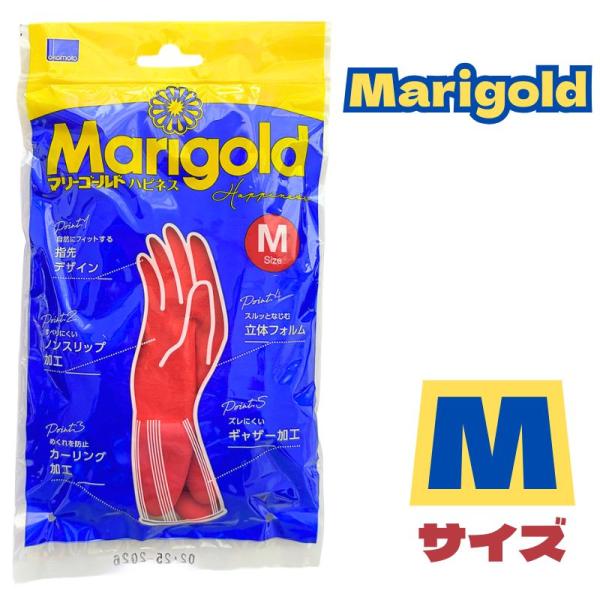 【１、指先デザイン】　疲れにくい自然な指先デザイン【２、ノンスリップ加工】　水切れが良く、すべりにくいノンスリップ加工。【３、カーリング加工】　めくれを防止する袖口補強のカーリング加工。【４、立体フォルム】　手を動かしやすい スルッとなじむ...