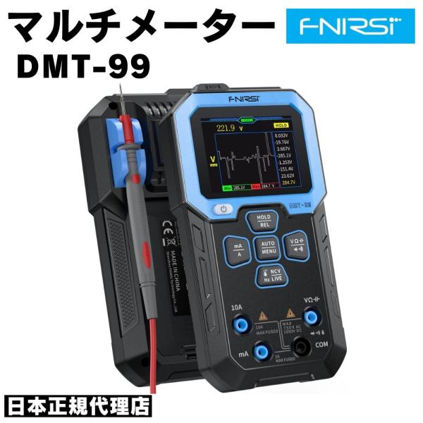 【商品名】DMT-99 スマートデジタルマルチメーター【製品特長】◆ 2.4インチ高解像度ディスプレイ搭載240×320のTFTディスプレイを採用し、画面がはっきり読み取れます。◆ スマートオートモードモードや範囲を自動選択し、AC/DC電...
