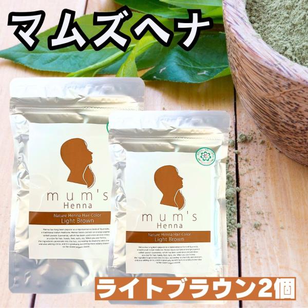 ※今なら 髪染め用手袋１双 (おまけ) が付いています！日本最高峰ランクのヘナであり、砂がヘナに混ざる率を限りなく0％に近づけております。色や香りともに他のヘナとの違いは一目瞭然です。ヘナはインドの薬草です。へナ100%の天然成分により、タ...