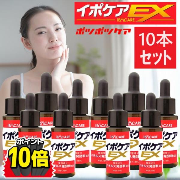 実は、この「ポツポツ」蓄積された角質が固まったものなのです●● 使用回数、使用頻度について ●●1日/1〜2回（入浴後、洗顔後の肌がやわらかくなった状態がおすすめ）を目安にご使用ください。●● 使用方法 ●●肌を清潔にした後、“イポケアEX...