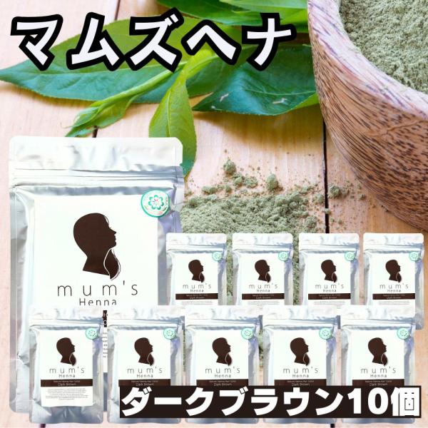 【商品の説明】日本最高峰ランクのヘナであり、砂がヘナに混ざる率を限りなく0％に近づけております。へナ100%の天然成分により、タンパク質不足でコシやハリがなくなった髪にキューティクルを甦らせます。白髪染め効果にも優れた、最高の天然トリー ト...