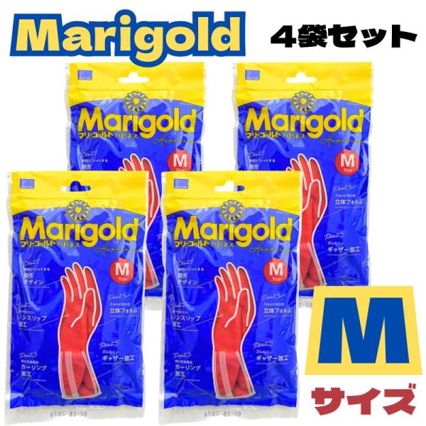 【１、指先デザイン】　疲れにくい自然な指先デザイン【２、ノンスリップ加工】　水切れが良く、すべりにくいノンスリップ加工。【３、カーリング加工】　めくれを防止する袖口補強のカーリング加工。【４、立体フォルム】　手を動かしやすい スルッとなじむ...