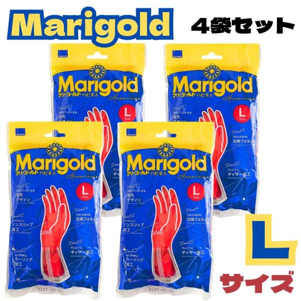 【１、指先デザイン】　疲れにくい自然な指先デザイン【２、ノンスリップ加工】　水切れが良く、すべりにくいノンスリップ加工。【３、カーリング加工】　めくれを防止する袖口補強のカーリング加工。【４、立体フォルム】　手を動かしやすい スルッとなじむ...