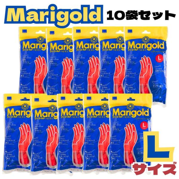 【１、指先デザイン】　疲れにくい自然な指先デザイン【２、ノンスリップ加工】　水切れが良く、すべりにくいノンスリップ加工。【３、カーリング加工】　めくれを防止する袖口補強のカーリング加工。【４、立体フォルム】　手を動かしやすい スルッとなじむ...