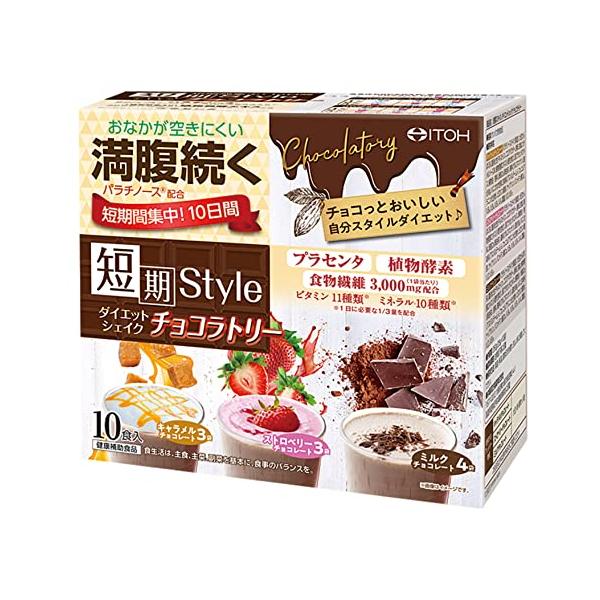 マルチカラー/10食分×1個/-・Size:10食分×1個・パッケージ個数:1・おなかが空きにくいダイエットシェイク・キレイと健康サポート素材配合・みんな大好き 3種のチョコフレーバー・満腹感が続く 食事代わりに飲むダイエットシェイク。満腹...