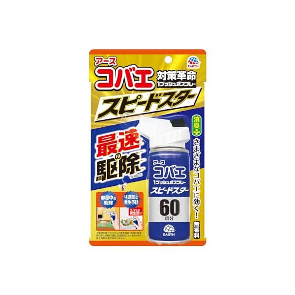 青/-/-・パッケージ個数:1・消臭+さまざまなコバエに効く殺虫スプレー・ゴミ箱や生ゴミなどに群がるコバエには、直接噴射で速効駆除・1プッシュするだけで薬剤が部屋に広がり、飛び回るコバエを駆除します。コバエがいなくなる環境づくりに。・観葉植...